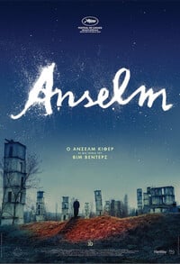 Anselm 3D (Anselm 3D ) | Trailer | Σινεμά | LiFO
